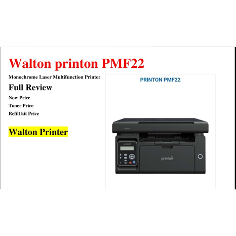 WALTON PRINTON PMF22 PRINTER Price in bd 2022
